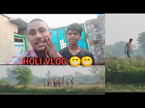 HOLI DHAMAKEDAR VLOG 😁❤️ KAPDE PHAD HOLI  | SHIVAM YADAV 62 |