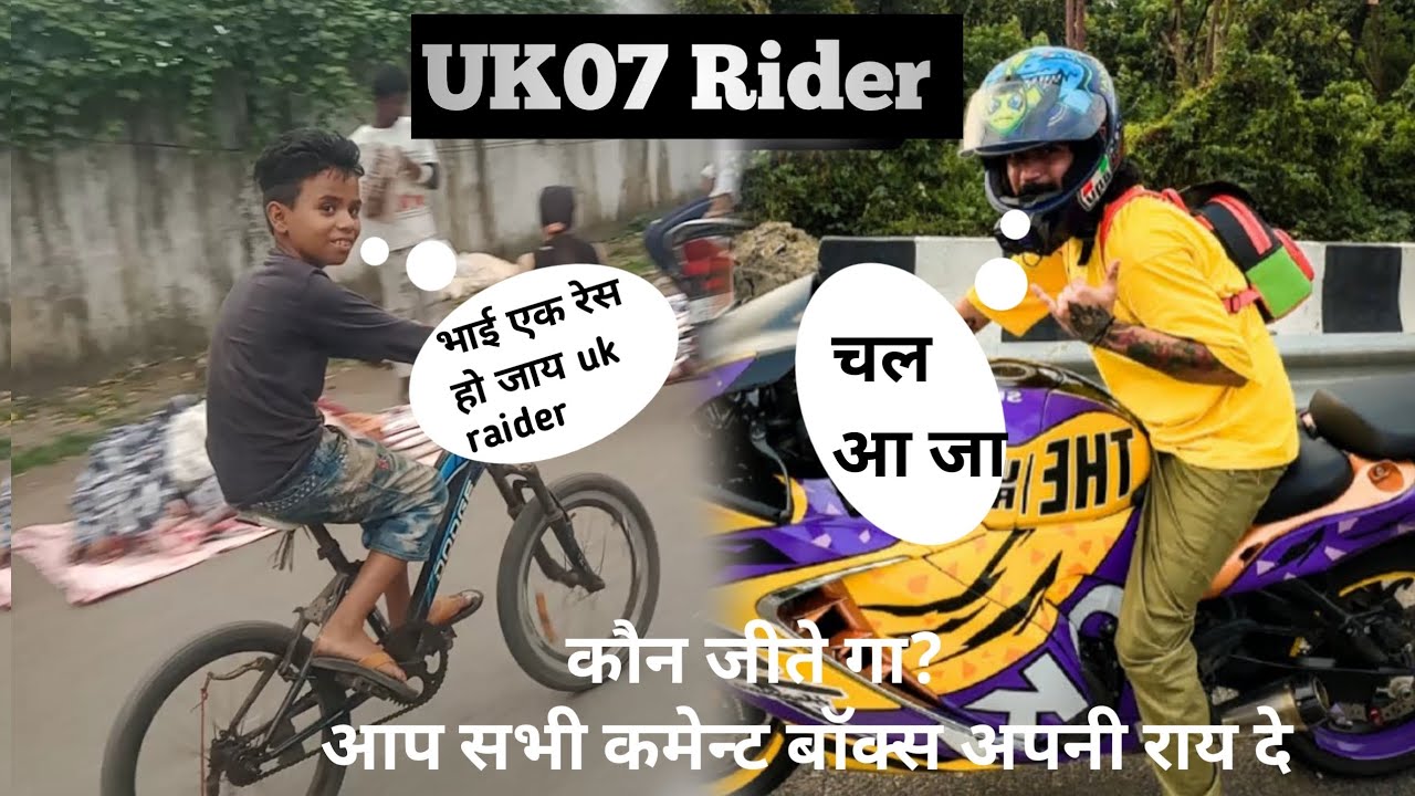 UK07 raider ||chhote bache ne diya ||#challenge || #indinrider#riders ...