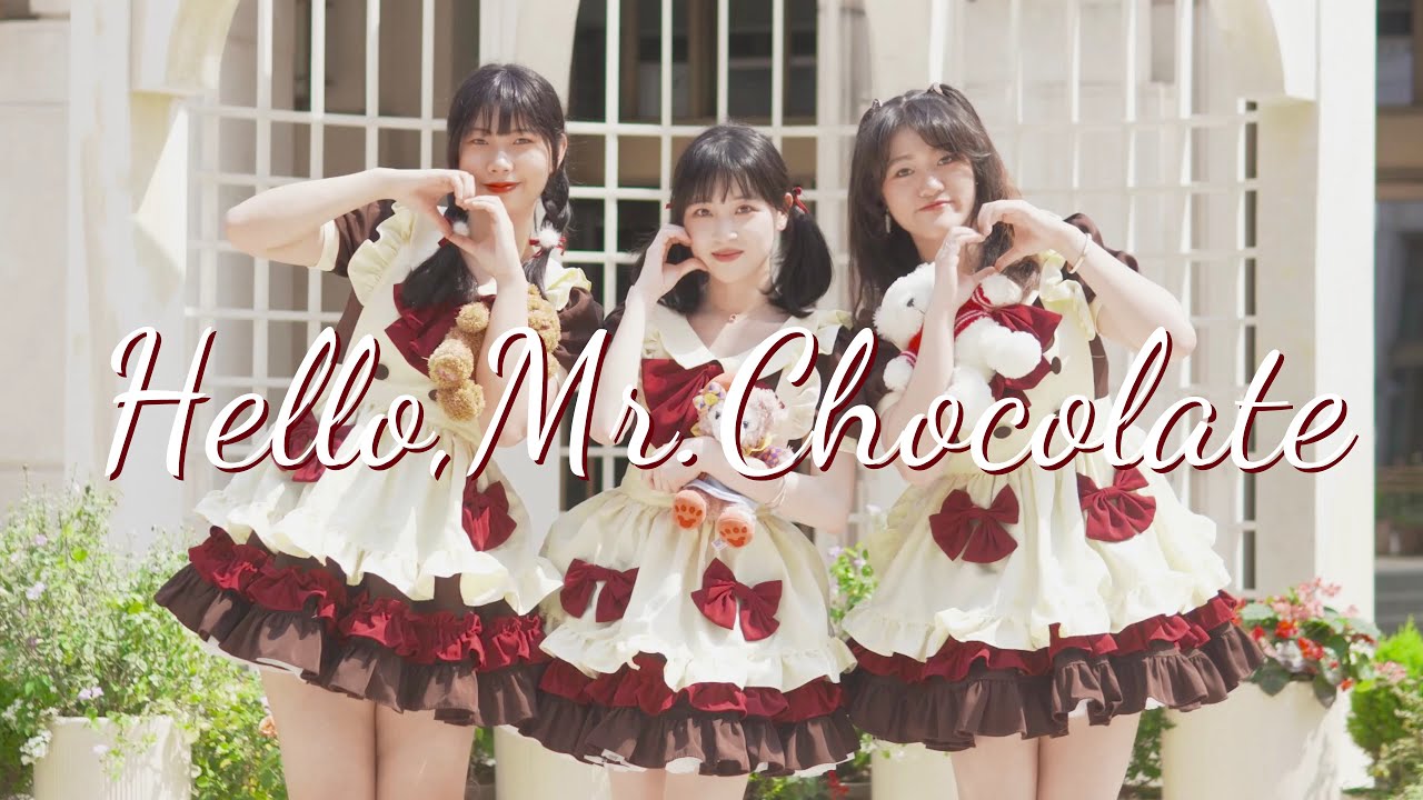 【Cy 绵羊 山酱】Hello,Mr.Chocolate【白色情人节】 - YouTube