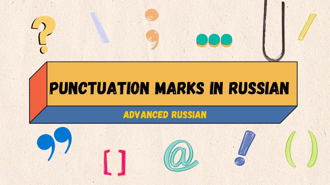 Learn Russian Punctuation Marks / Advanced Russian // Russian B1-B2 ...