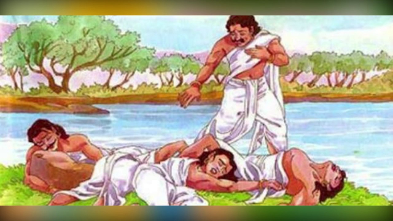 యక్ష ప్రశ్నలు - ధర్మరాజు జవాబులు. Questions Of Yaksha - Answers Of ...