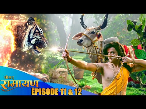 प्रभु श्री राम ने नंदिनी के कर्तव्य को पूरा करने के लिए खुद खूंखार बाग़ के सामने आ गए ? Part 11 to12