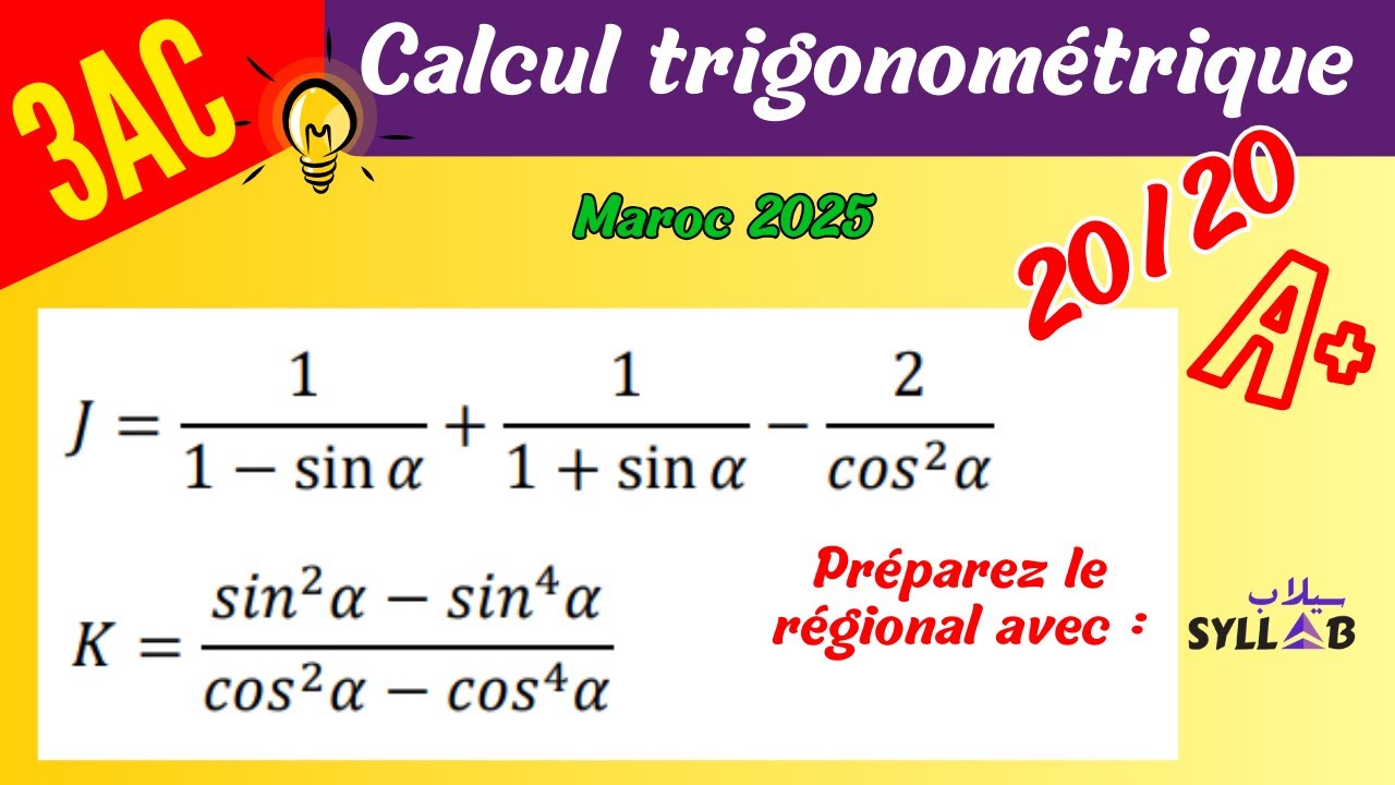 Question 5 : Calcul trigonométrique (Simplifier cette expression!) - YouTube