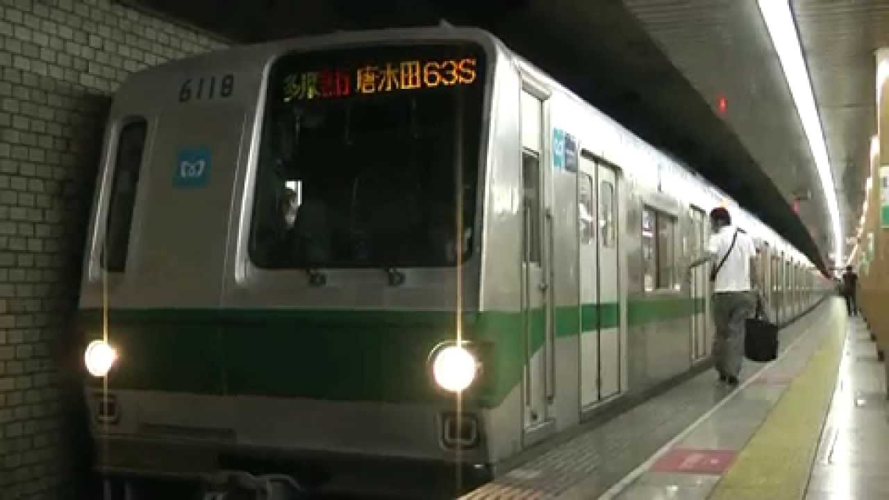 【メトロ】6000系 6118F 西日暮里発車 (HD) - YouTube