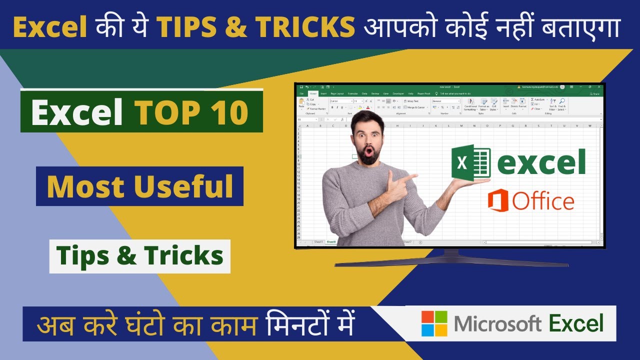 Top 10 Most Useful Excel Tips And Tricks Excel Exceltips Youtube