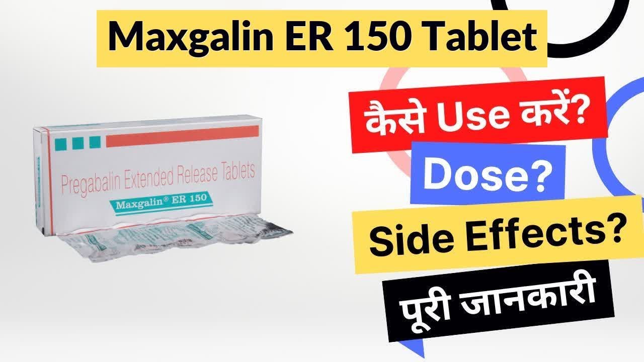 Maxgalin ER 150 Tablet Uses in Hindi | Side Effects | Dose - YouTube