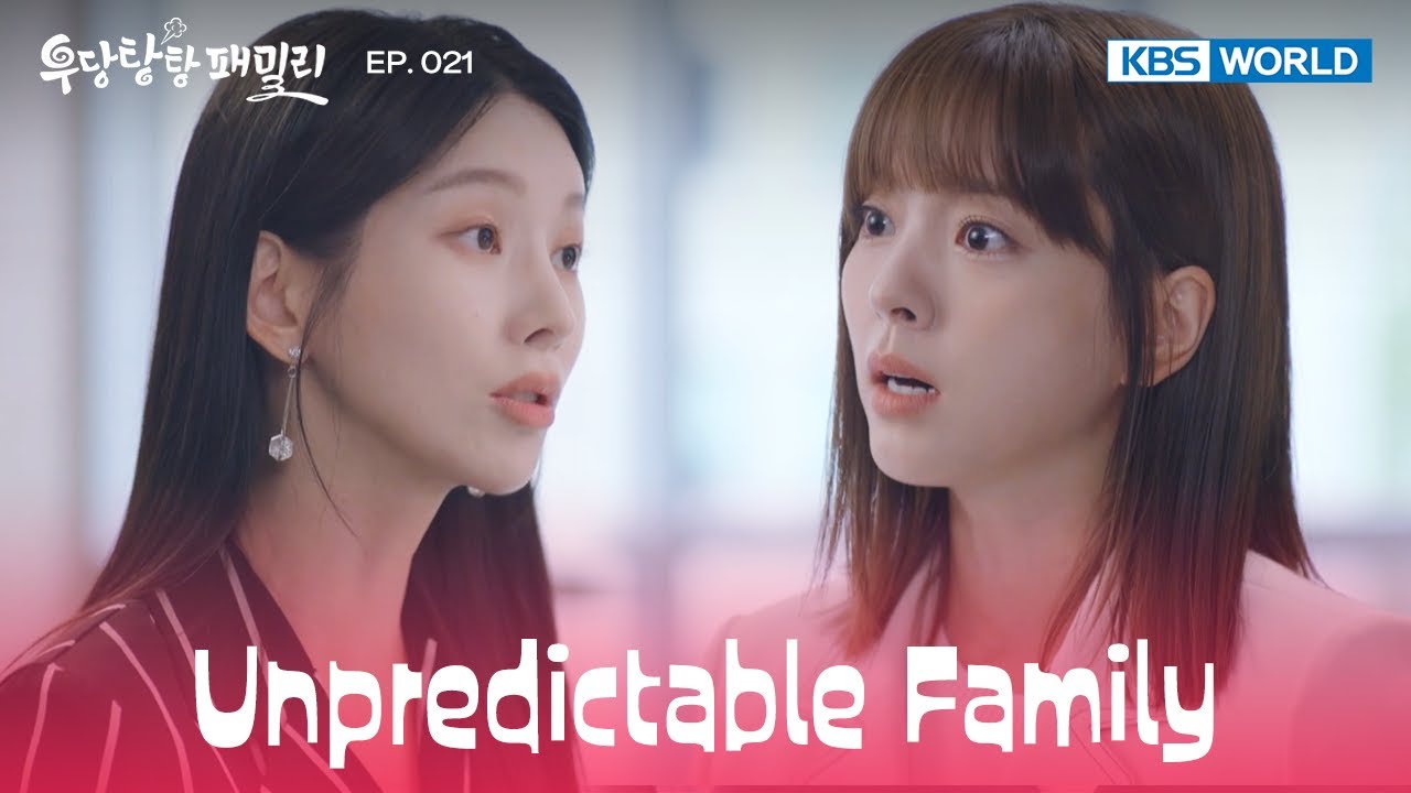 Why is a sock doing on the wall? [Unpredictable Family : EP.021] | KBS WORLD TV 231102 - YouTube