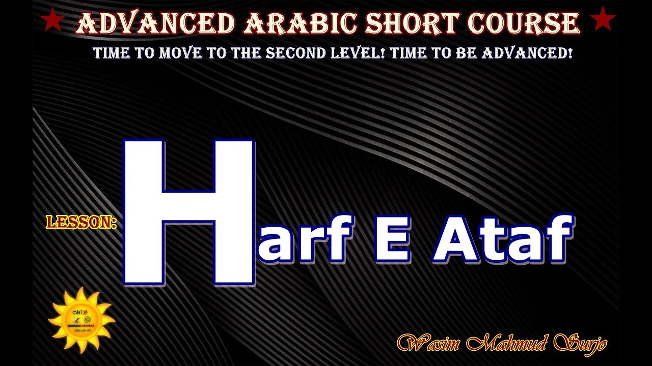 Advanced Arabic Short Course - 8. Harf E Ataf [Conjunction] {With ...