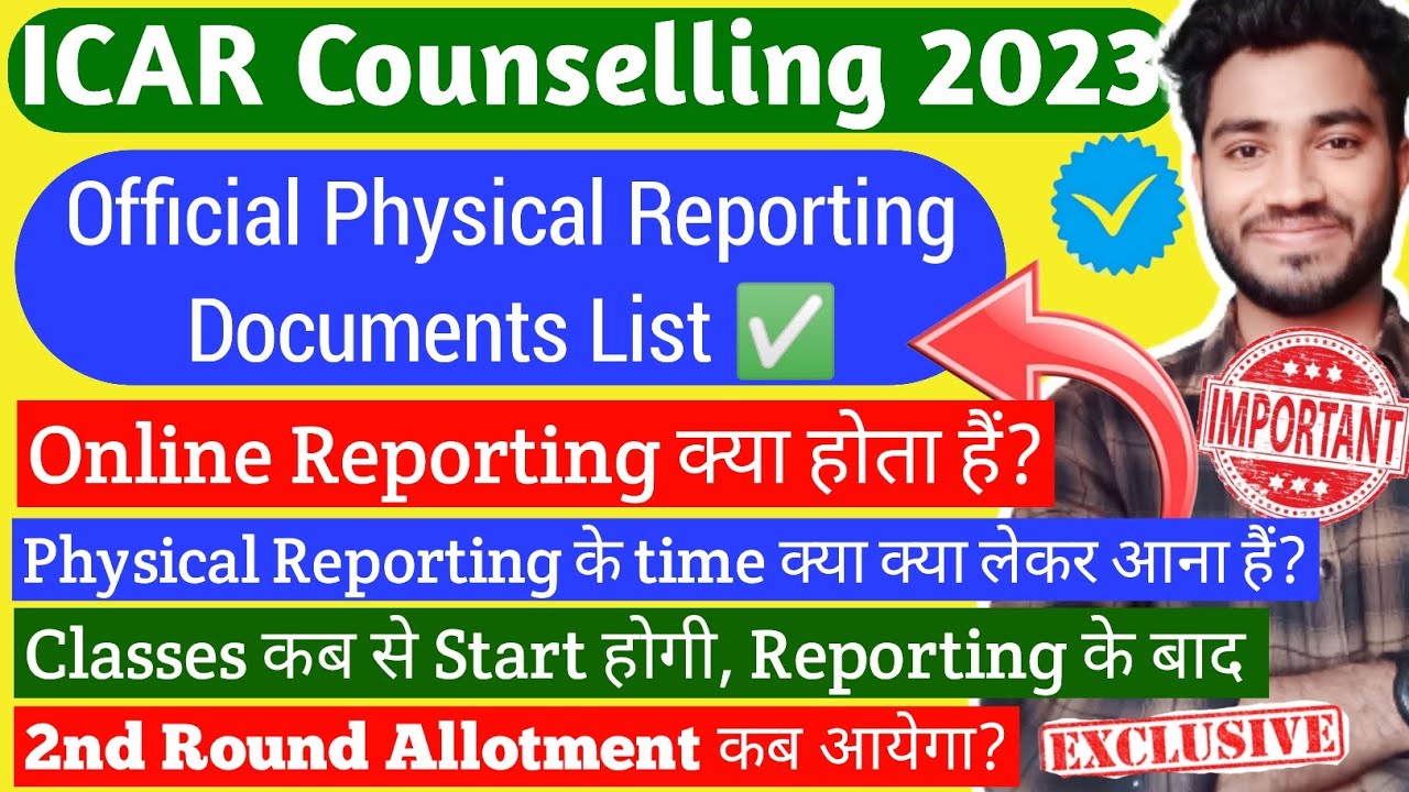 📍ICAR Counselling🔥2nd Round Allotment?🔥•Physical reporting documents ...