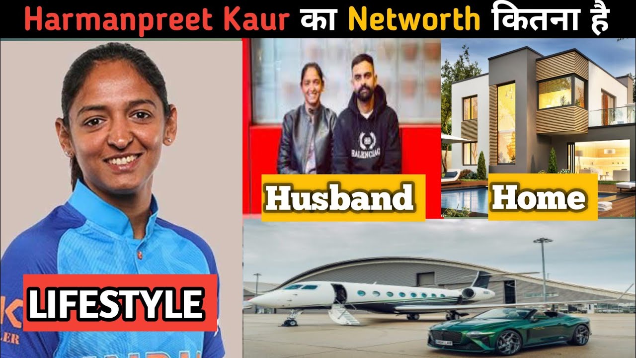 Harmanpreet Kaur lifestyle biography Hindi 2024 Age, Husband, cars ...