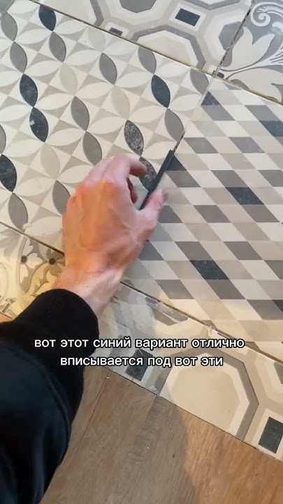 Как подобрать затирку для плитки? - YouTube