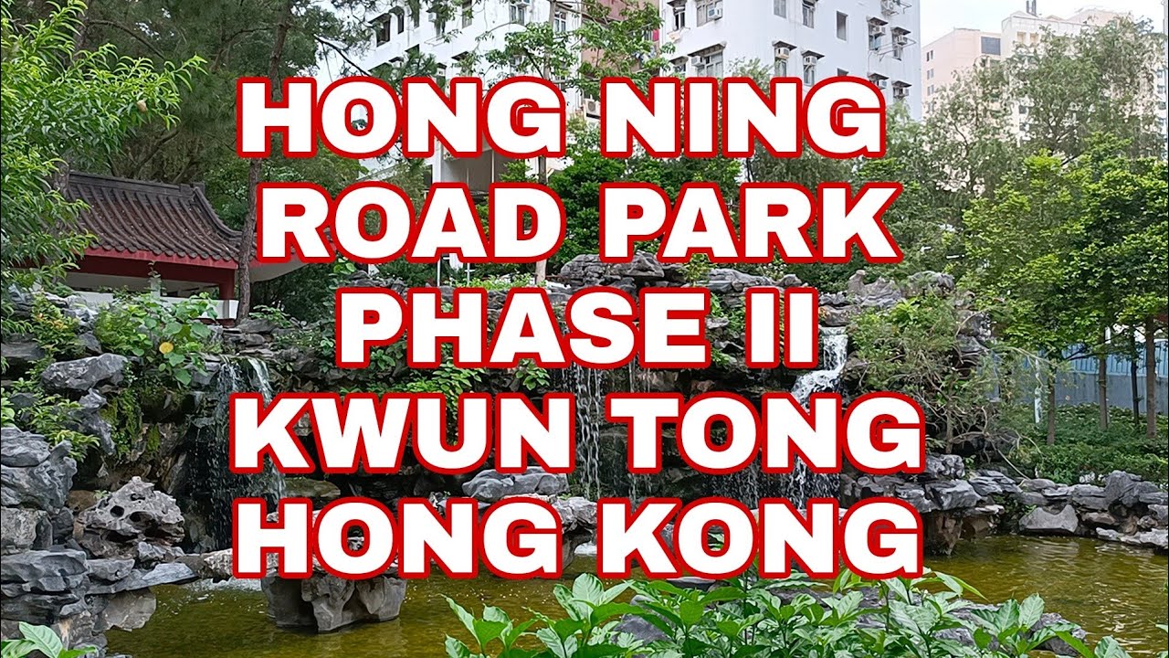 HONG NING ROAD PARK PHASE II KWUN TONG HONG KONG - YouTube