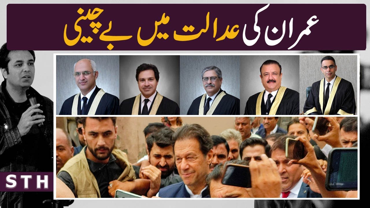 Dangerous Imran | Syed Talat Hussain - YouTube