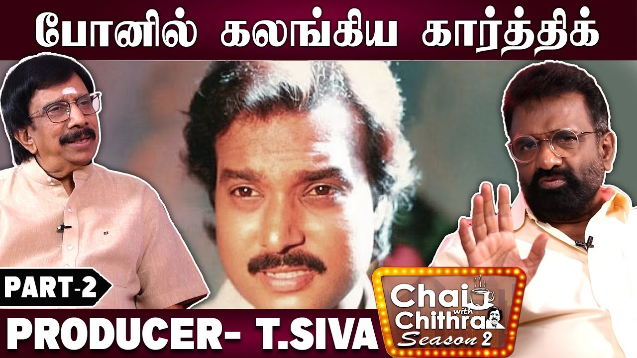 சின்ன மாப்பிள்ளை வெற்றிக்கு முக்கிய காரணம் விசு தான் - T. SIVA | Part ...