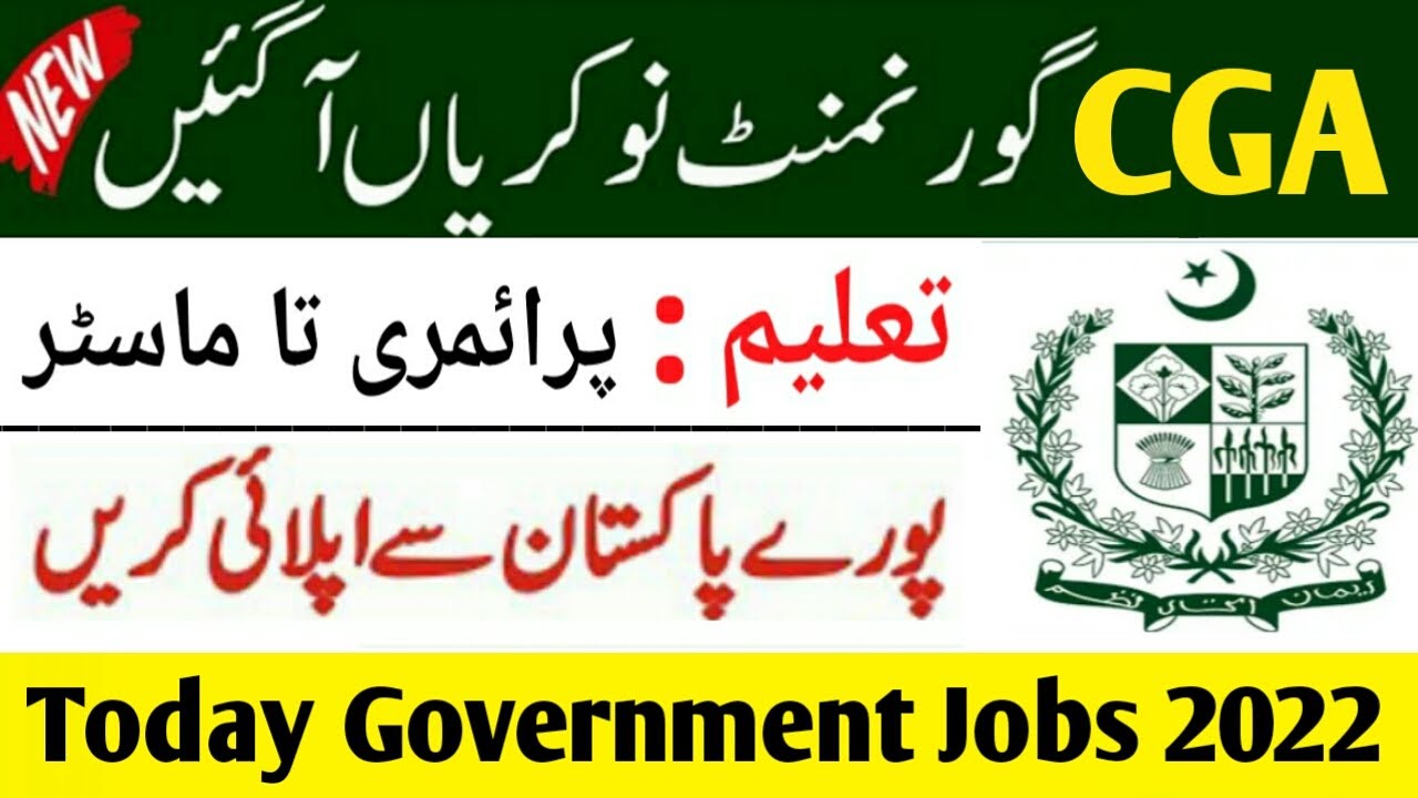 CGA Jobs 2022 at Controller General of Accounts Government Jobs 2022 in ...