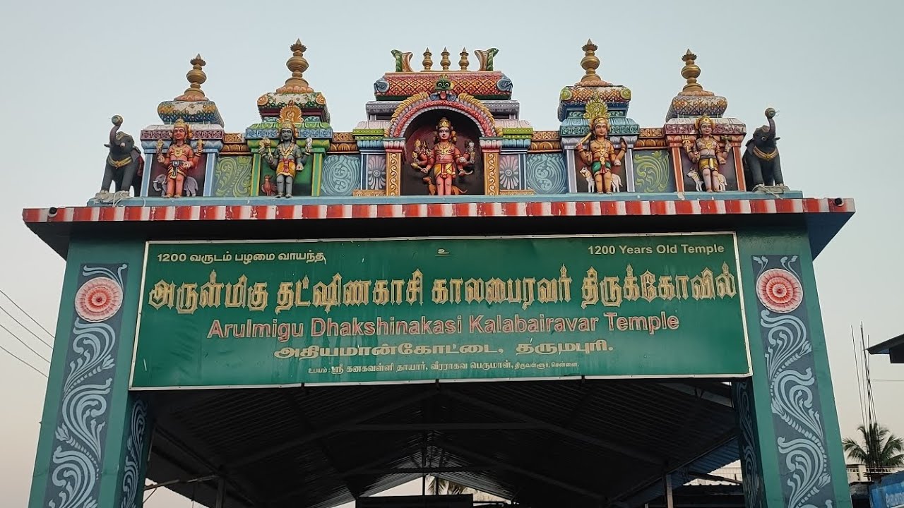 Hyderabad to Sabramala by walk 👣 24th days 1200 years old kalabairavar ...