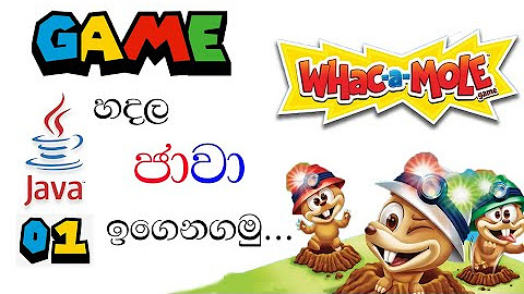 Java Game Development Tutorials - YouTube