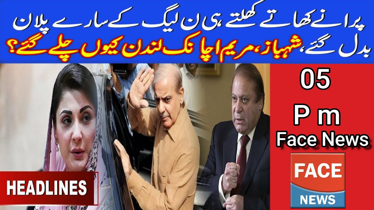 Face News Headlines 05 PM | FAce News TV | 21th Sep 2023 - YouTube