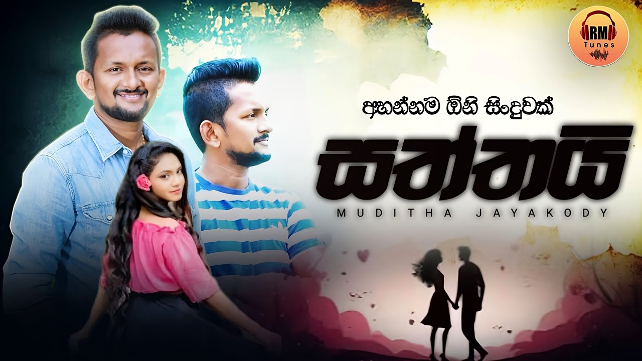 Saththai ( සත්තයි ) | Muditha Jayakody | Official Lyrics Video 2024 - YouTube