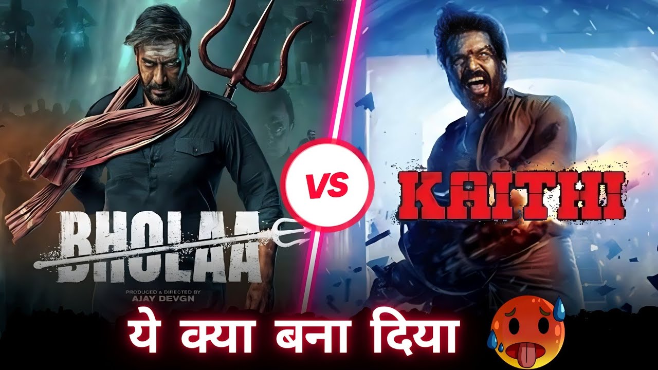 bhola ( bholaa ) movie review 🔥 | bhola vs kaithi who's better ...