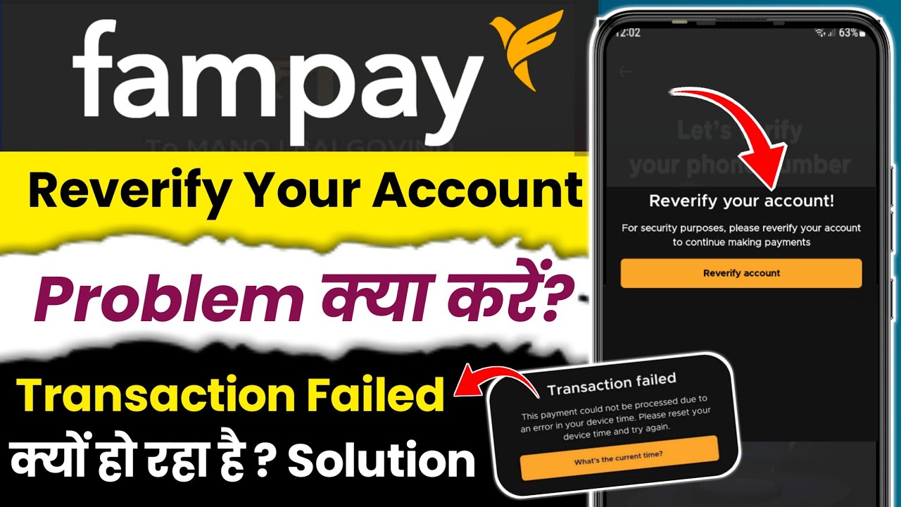 fampay re verify your account problem | fampay what the current time ...