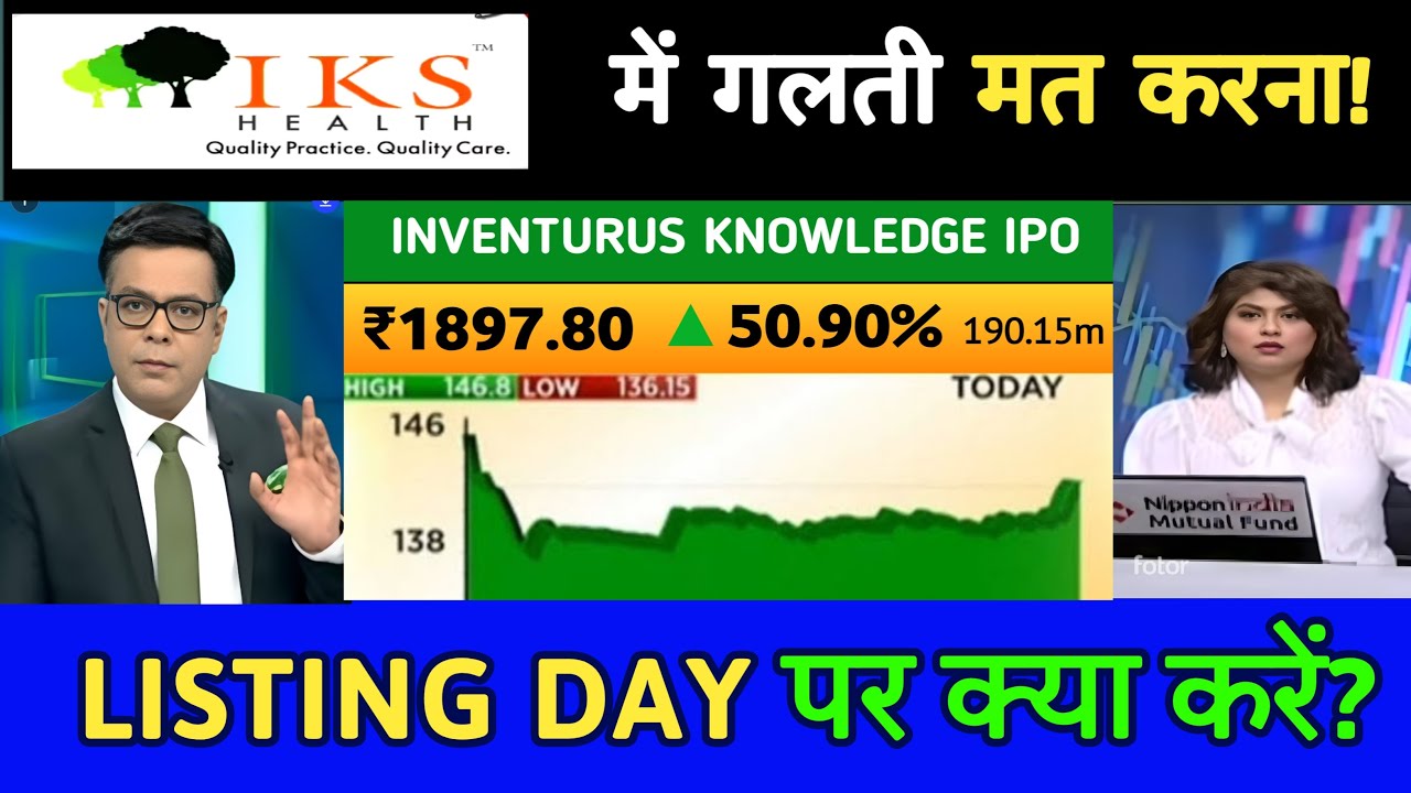 Inventurus Knowledge Solutions IPO | IKS Health care ipo letest news ...