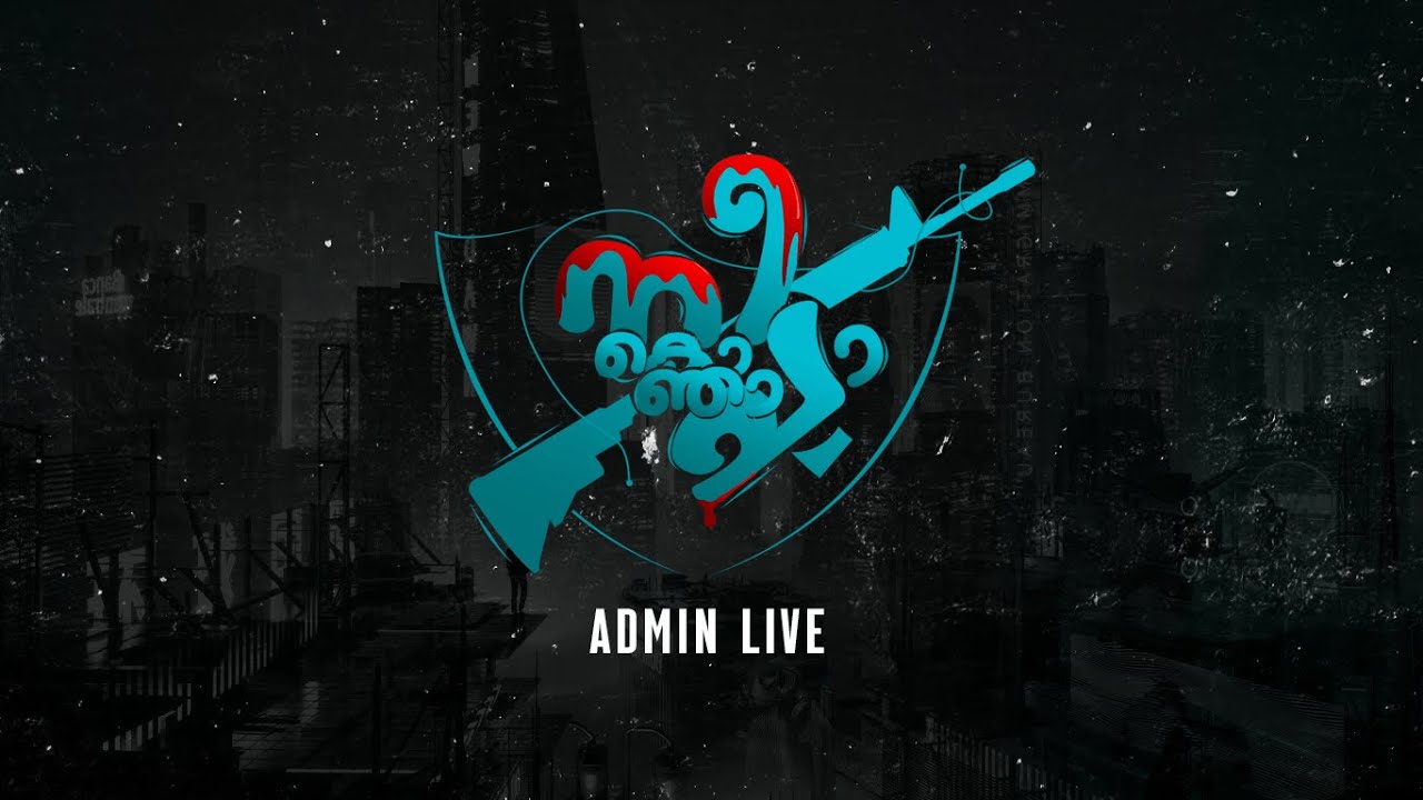 NKNC ADMIN SPEC 🤍| Grinding Rp At Swargarajyam RP! | GTA 5 #gtarp #gta ...