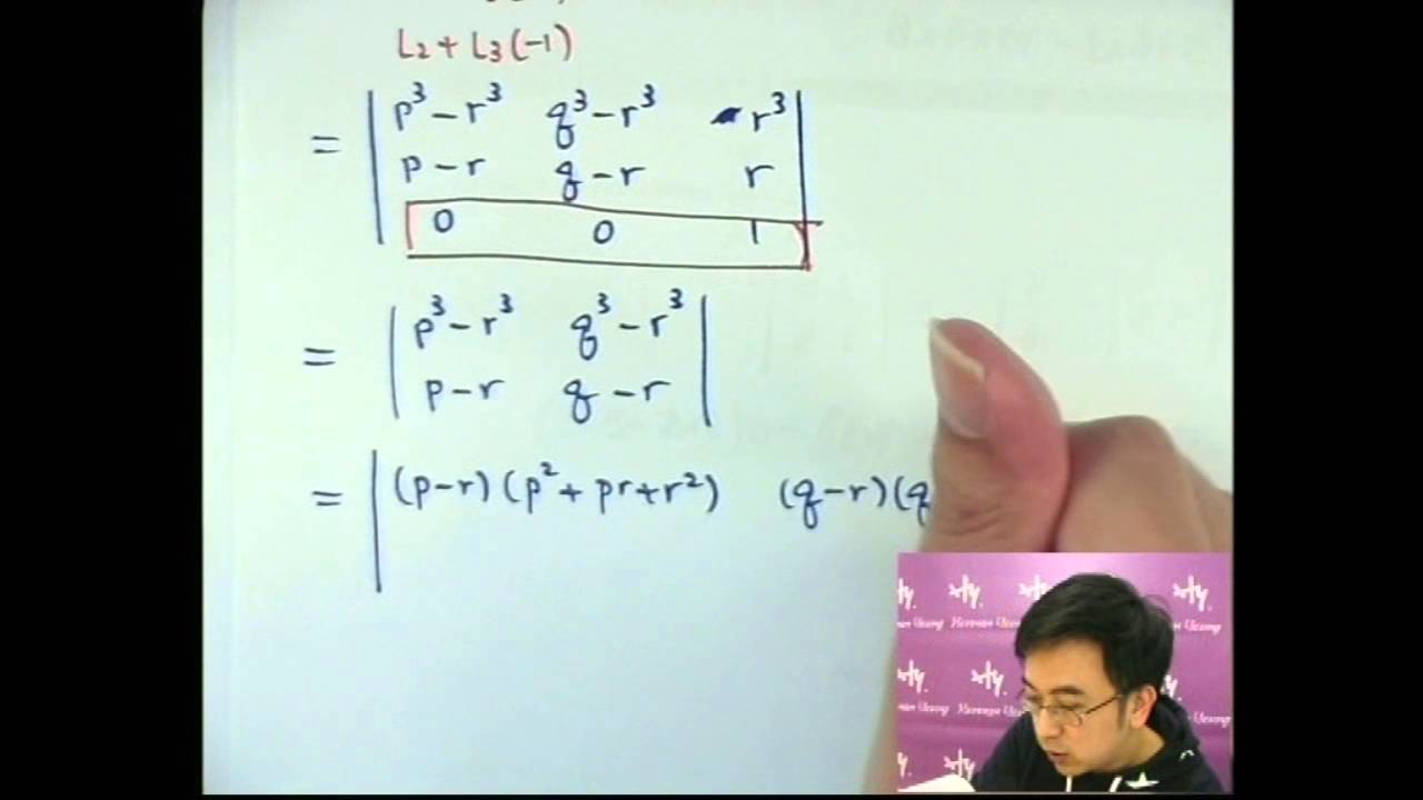 Herman Yeung - DSE M2 Matrix 11 - YouTube
