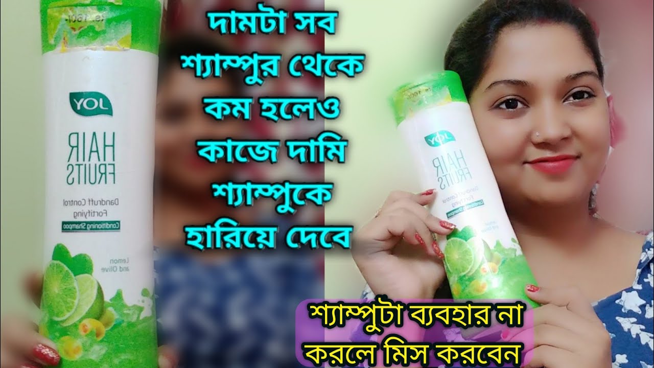 JOY HAIR FRUITS CONDITIONING SHAMPOO REVIEW FOR ANTI DANDRUFF |🔴| BEST ...