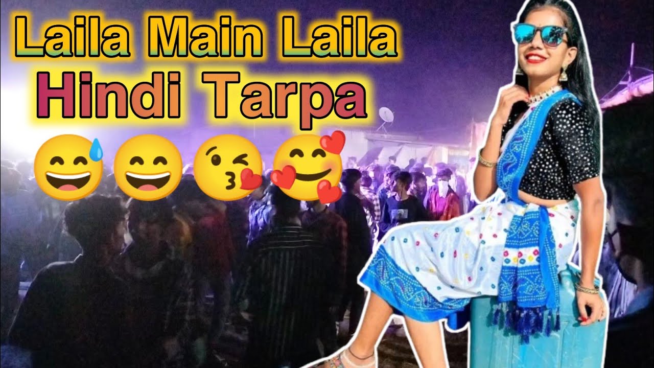 Laila Main Laila Hindi Tarpa 2024 😂 पोरांचा जोरात dance 🥰 - YouTube