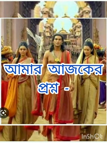 #Maharaj pandur ditiyo stree r nam ki? #Second wife of king Pandu # ...