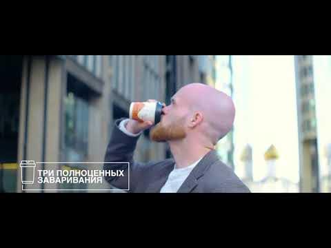 Маленький будда чай в тубусах - YouTube