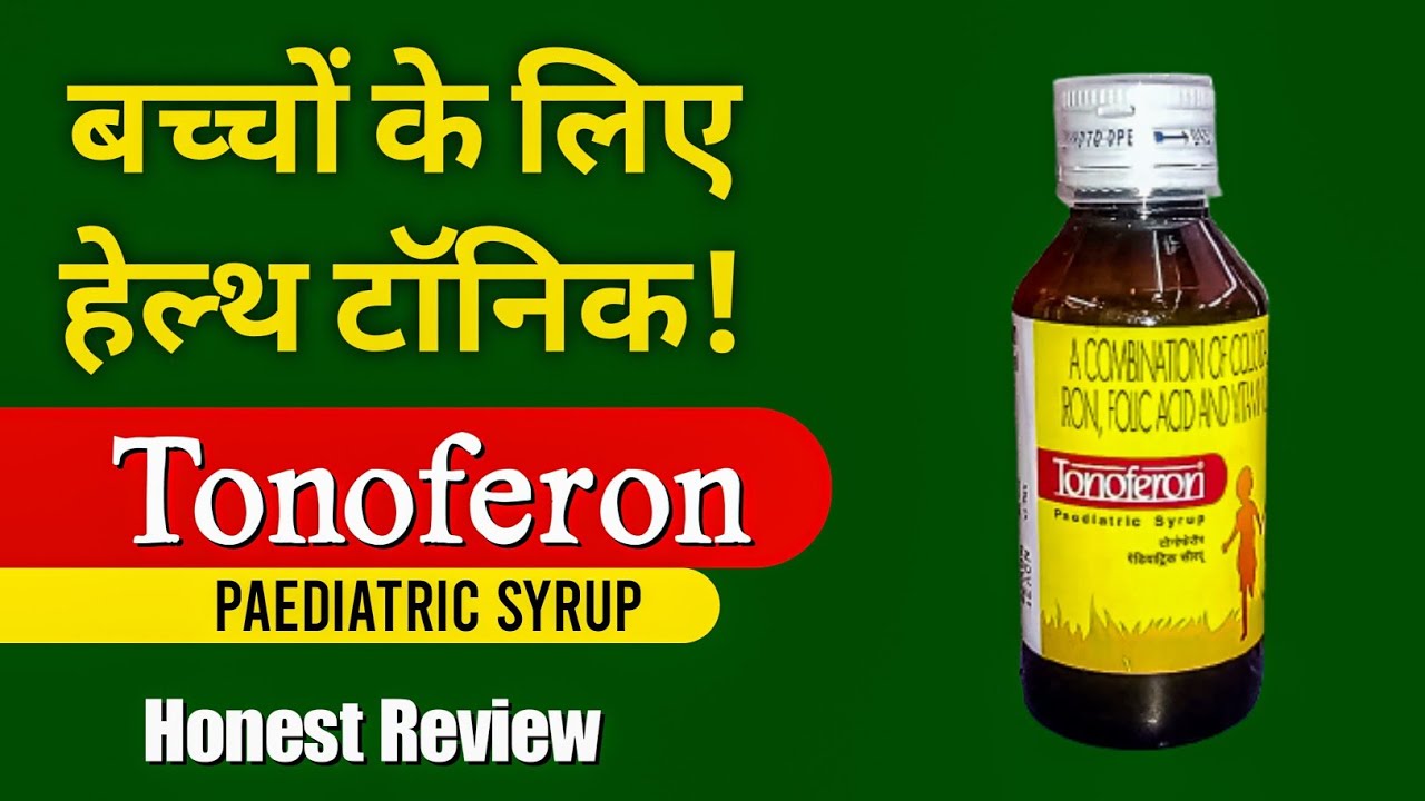Tonoferon paediatric Syrup | Iron Folic Acid And Vitamin B12 Syrup ...