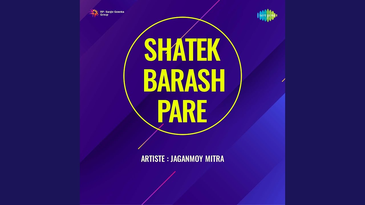 Samadhi (Ekhon Raater Ei Nirab Prahare) - YouTube