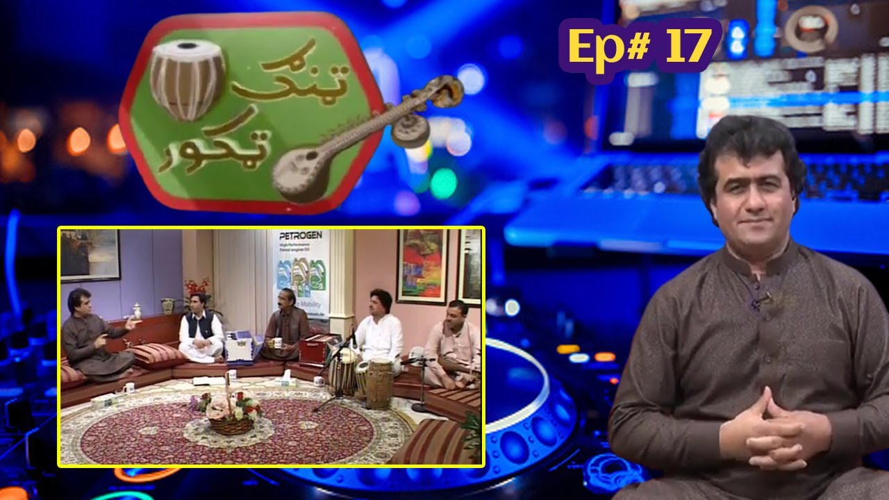 Tang Takor | Full Episode 17 | Khyber Middle East TV - YouTube