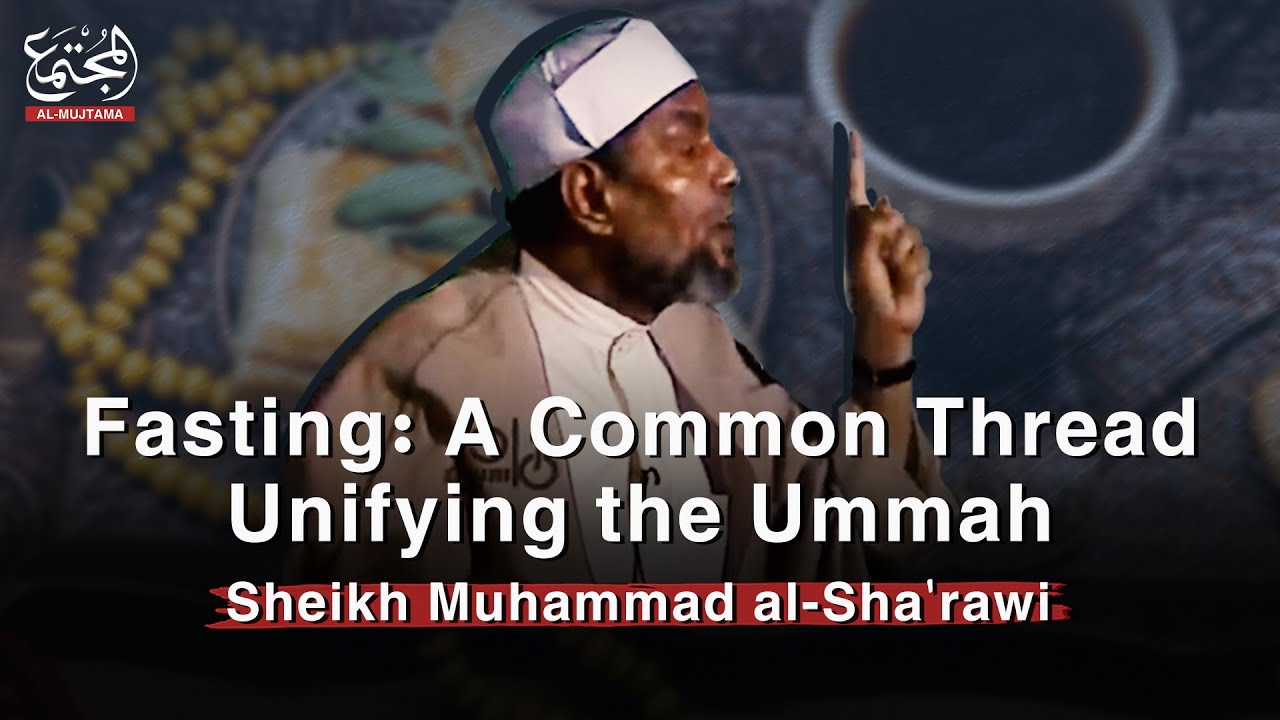 Fasting: A Common Thread Unifying the Ummah | Sheikh Muhammad al-Sha ...