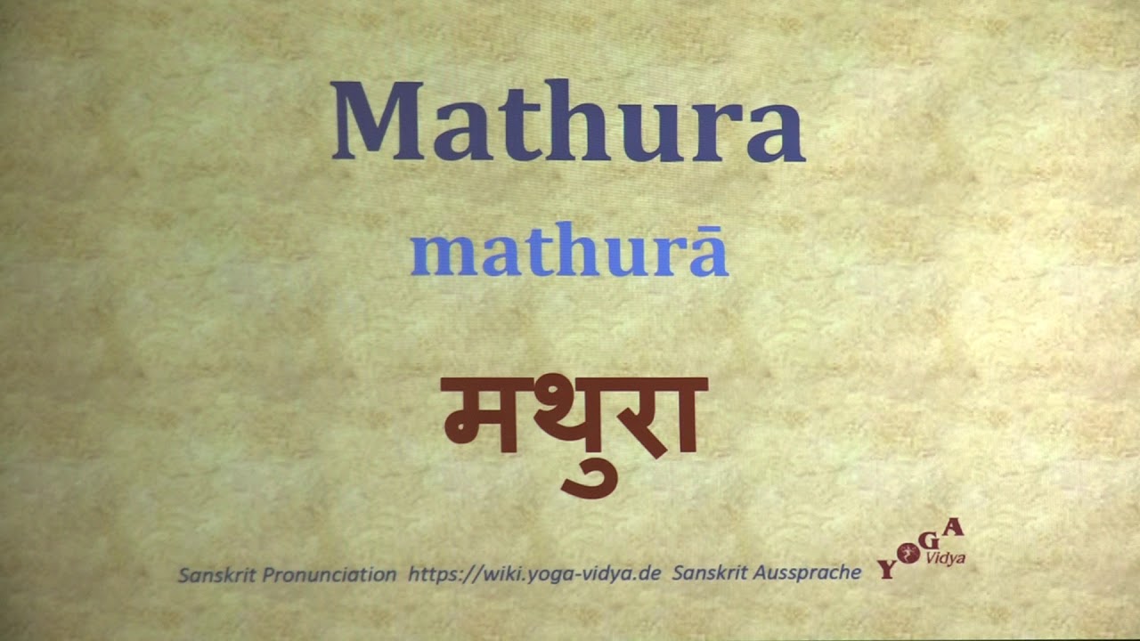 Mathura Pronunciation Sanskrit मथुरा mathurā - YouTube