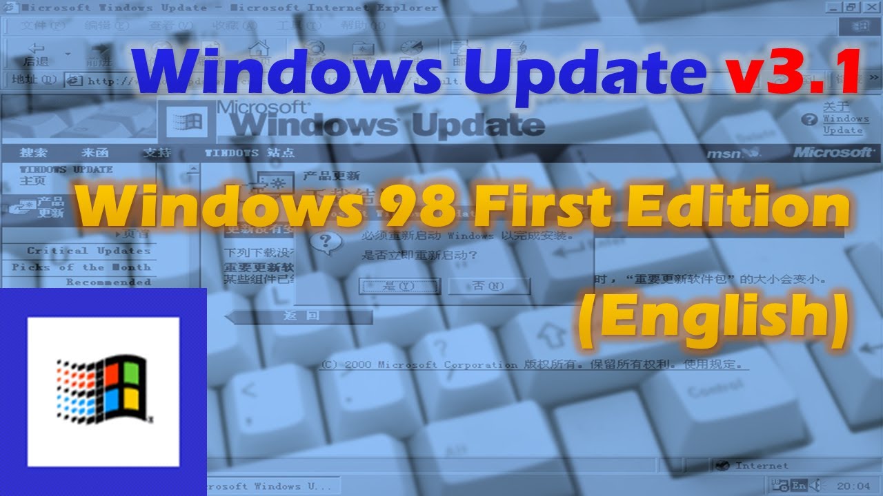 Windows Update for Windows 98 First Edition is back! - YouTube