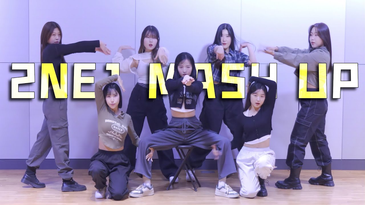 20231130 신들메 공연 '2NE1 MASH UP | BABYMONSTER' 인제대학교 제4회 신들메 X 슈프림 정기공연 | 4K 직캠 - YouTube