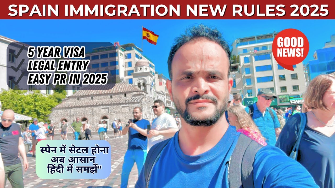 Spain 🇪🇸 Immigration New Rules 2025 | Work, Study, Legal Entry & New ...