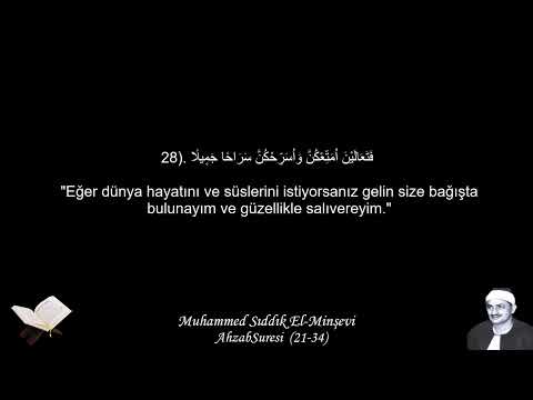 Muhammed Sıddık El Minşevi Ahzab Suresi Mealli HD