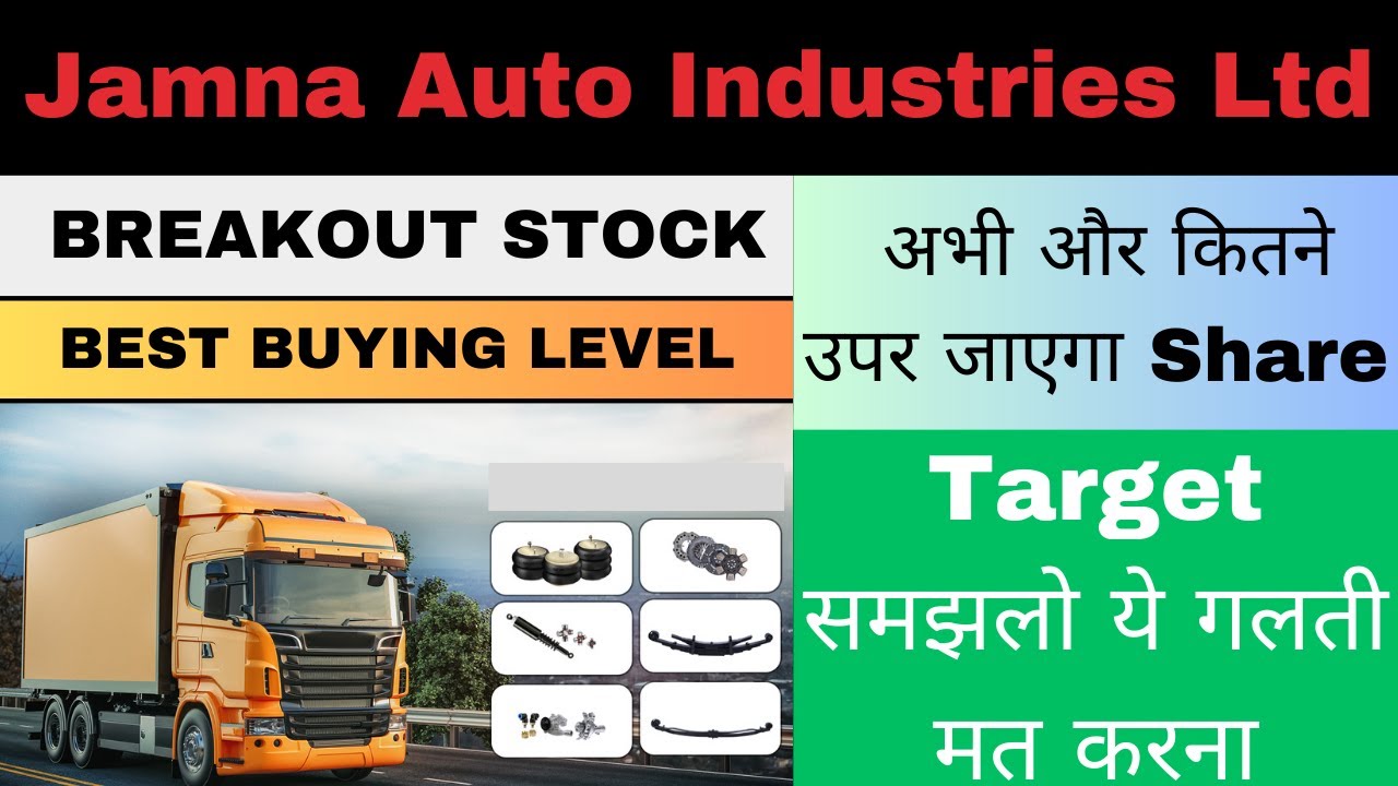jamna auto share latest news | jamna auto share target | jamna auto ...