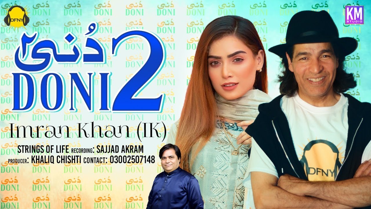 Doni 2 Song | Strings Of Life | Imran Khan (IK) - YouTube