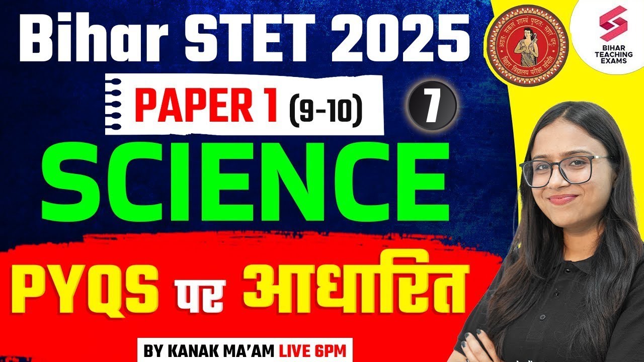 Bihar STET 2025 | Bihar STET Science Paper 1 By Kanak Mam |Bihar STET ...