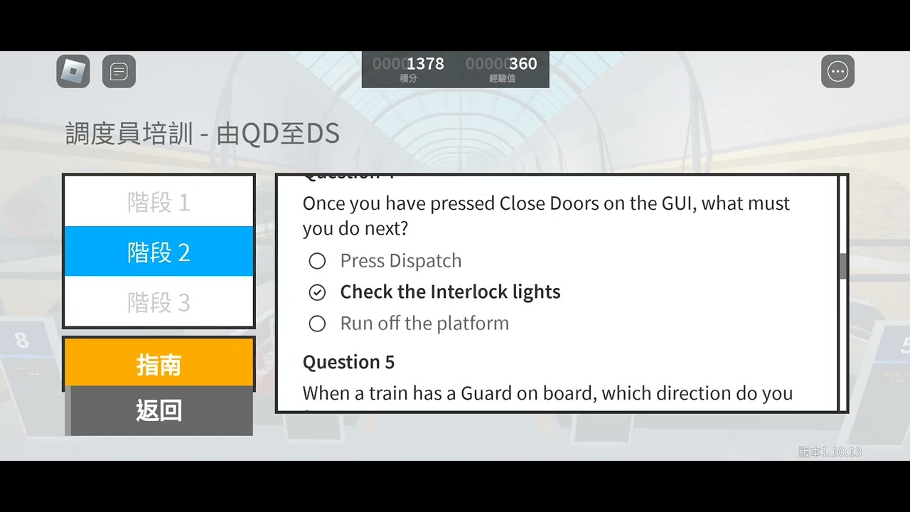 #roblox SCR QD-DS training Stage2 - YouTube