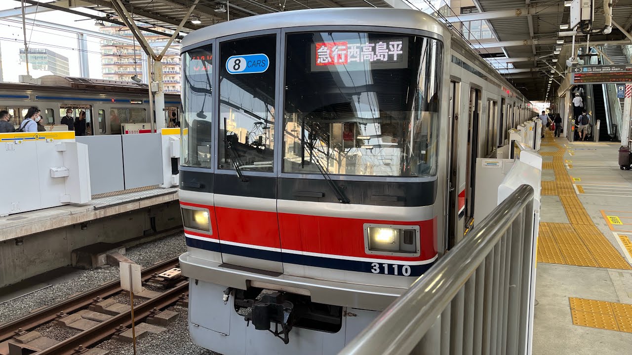 東急3000系3110F 急行西高島平行き 武蔵小杉駅発車 - YouTube