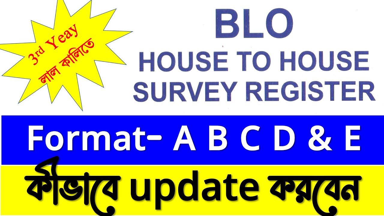 Format A B C D E of BLO house to house survey register update BLO ...
