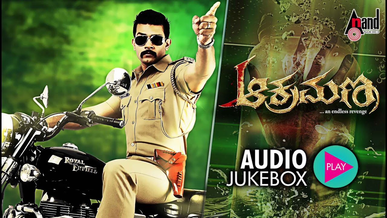 Aakramana | Kannada Audio Jukebox | Raghu Mukherjee | Daisy Shah ...
