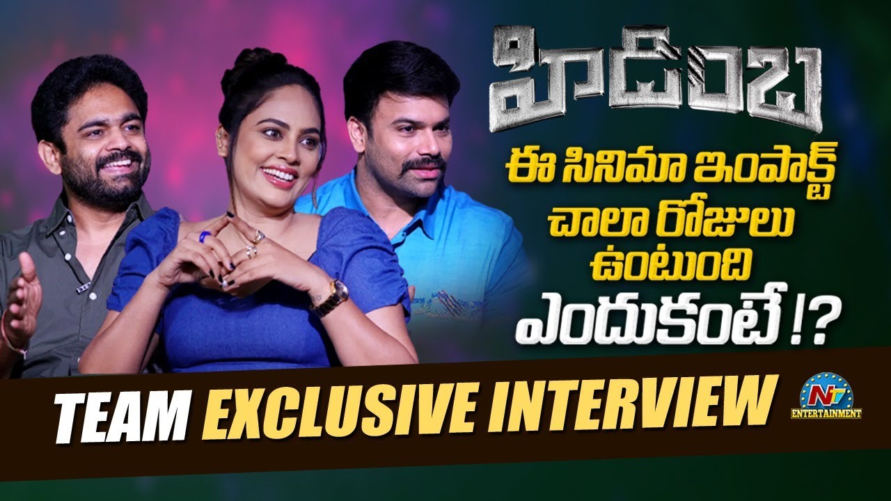 HIDIMBHA Movie Team Exclusive Interview | Ashwin Babu | Nandita Swetha ...
