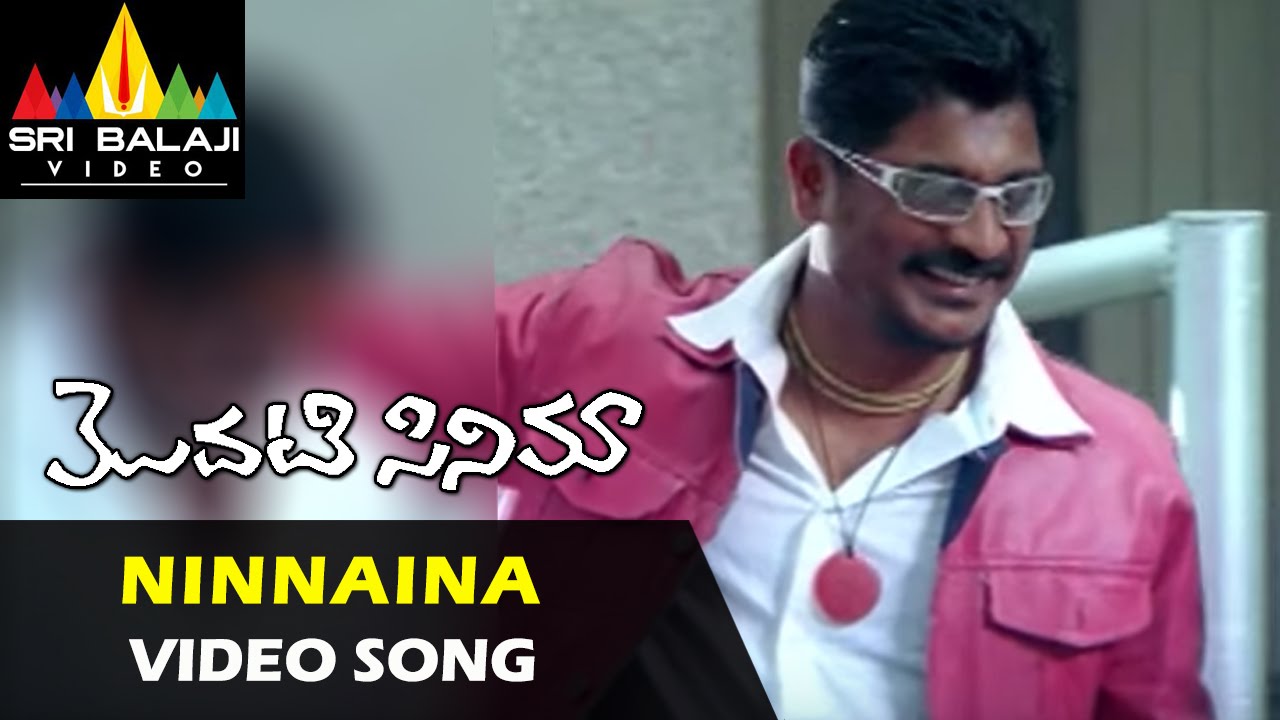 Modati Cinema Video Songs | Ninnaina Video Song | Navdeep, Poonam Bajwa ...